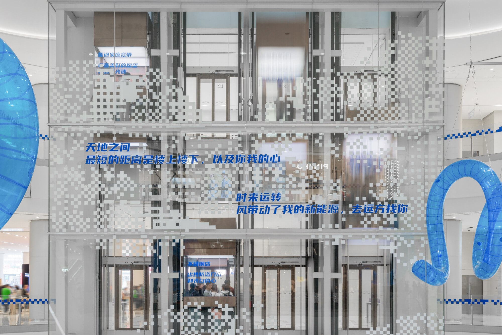 CSIFSEveryday Wonder: Art Project 2023 | UCCA Center for Contemporary Art