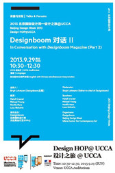 Design HOP@UCCA: In Conversation with Designboom Magazine (Part 2 ...